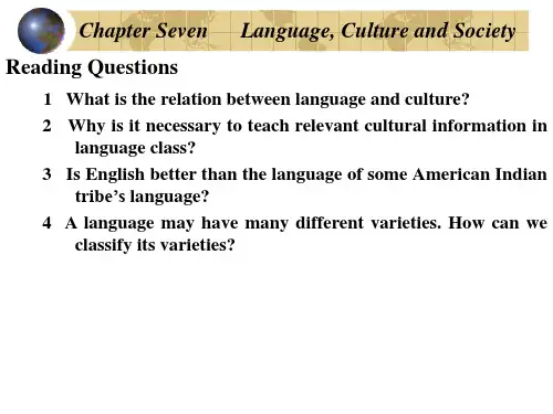 The relationship between language and culture (语言与文化的关系) - 文档之家