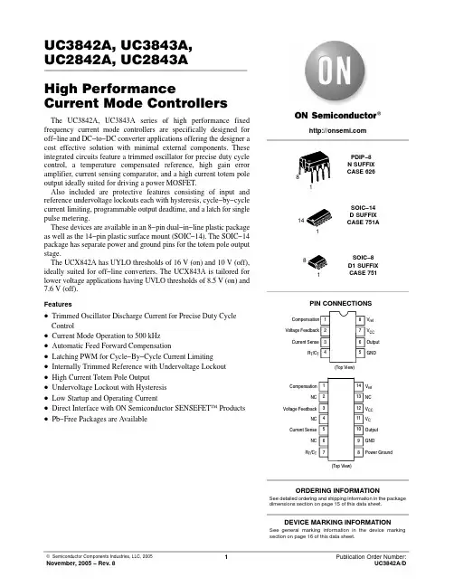 UC3843A - 文档之家