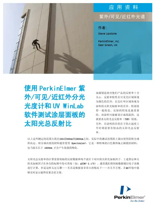 UV WinLab V6使用手册 - 文档之家