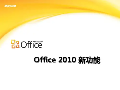 FracproPT 2007 介绍和新增功能 - 文档之家