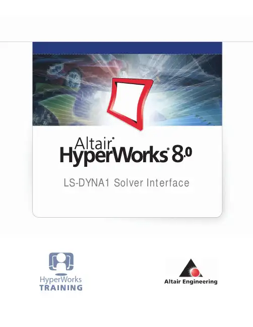 LS-Dyna与Hypermesh的接口 - 文档之家