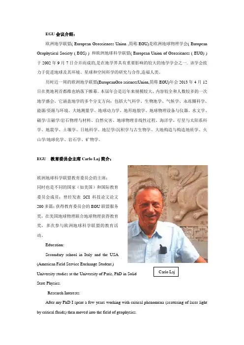 RESEARCH INTERESTS EDUCATION - 文档之家