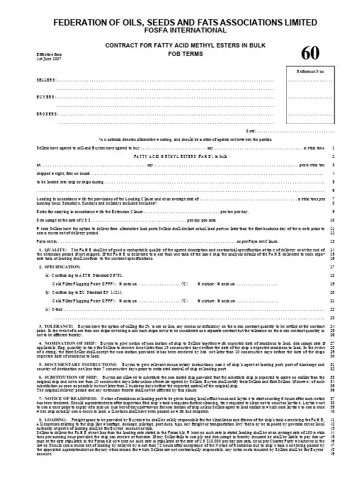 FOSFA Contracts_Contract 054 - 文档之家
