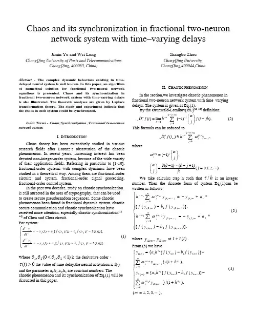 Generating 3-D multi-scroll chaotic attractors - 文档之家