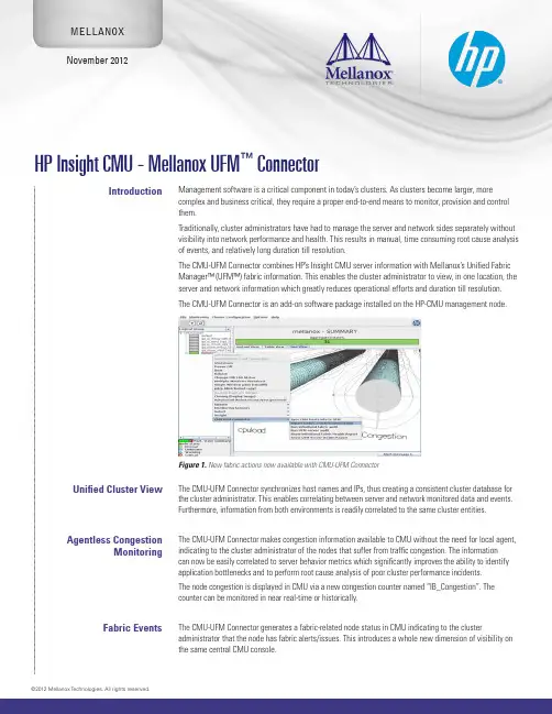 HP刀片框Virtual_Connect管理卡使用指南 - 文档之家