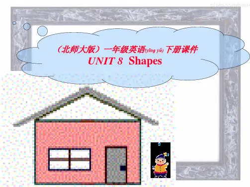 (北师大版)一年级英语下册课件 Unit 8(3) - 文档之家