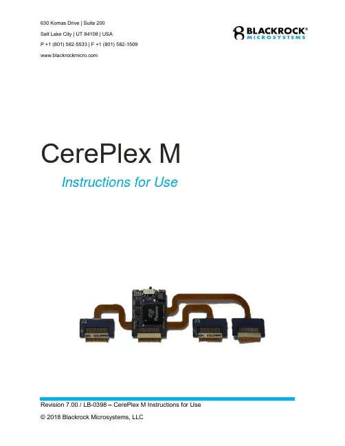 REFLEXW使用指南 - 文档之家