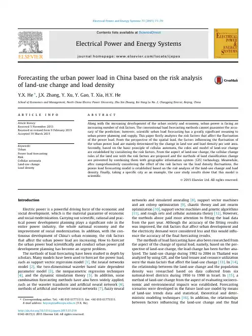 Electric Load Forecasting Based on Statistical Robust Methods - 文档之家