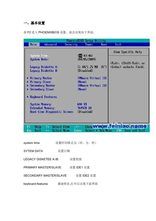 phoenix_2982647_1 - 文档之家