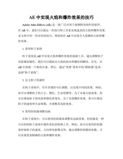 firebird与flamerobin使用教程 - 文档之家