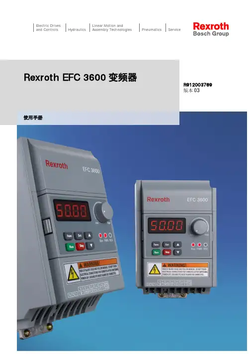 3、BOSCH_CS351_使用手册 - 文档之家