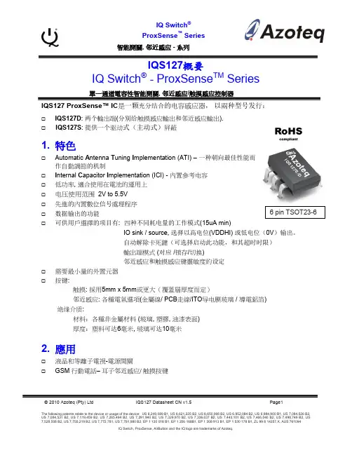 TIP127_DataSheet - 文档之家
