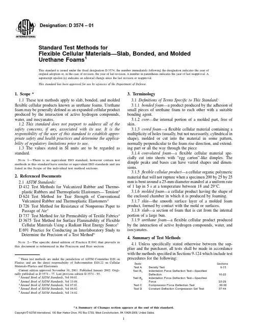 ASTM-D3574中文版 - 文档之家