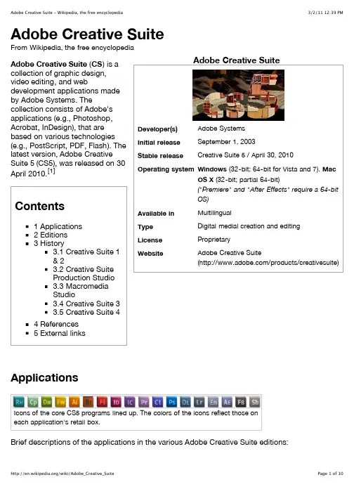 Adobe Creative Suite 5.5 Master Collection 读我 - 文档之家
