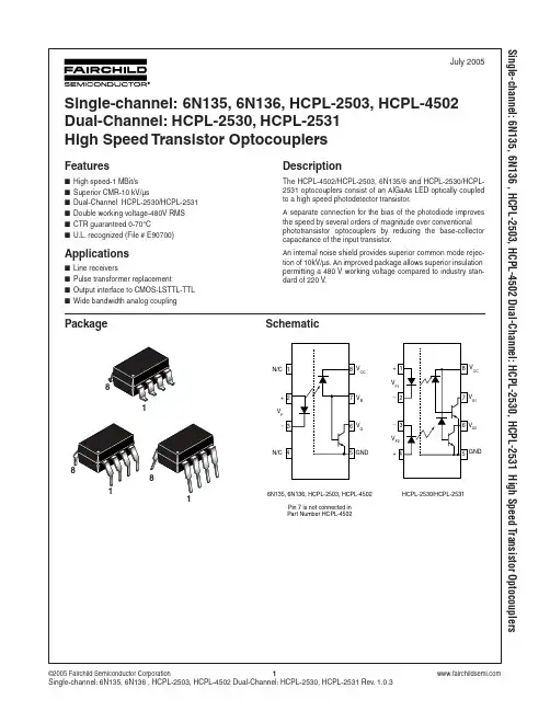 HCPL-M453中文资料 - 文档之家