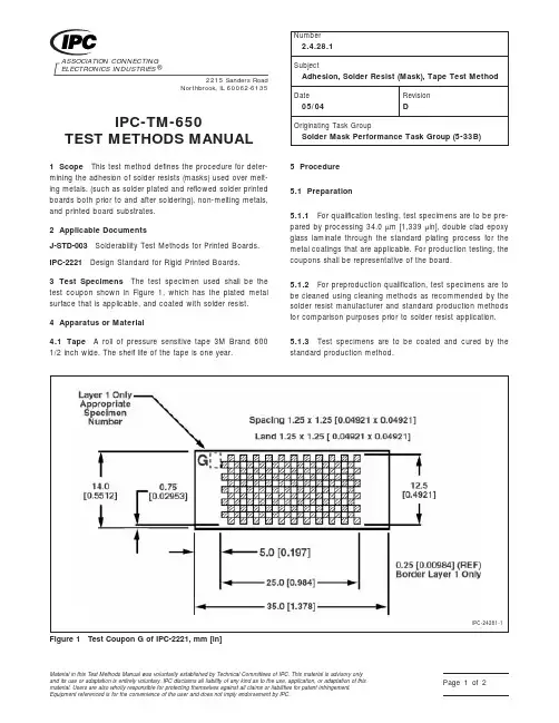 IPC-TM-650中文版 - 360文档中心