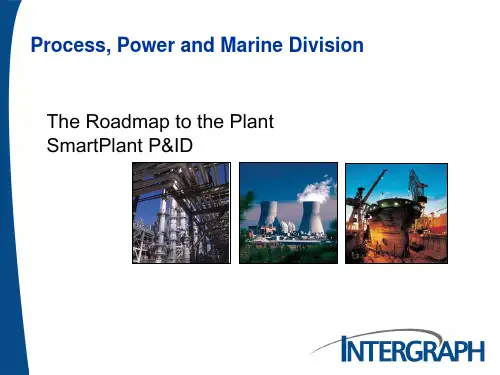 Intergraph SmartPlant P&ID安装步骤 - 文档之家