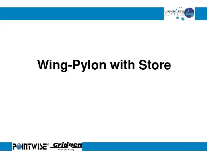 Pointwise官方教程 - 文档之家