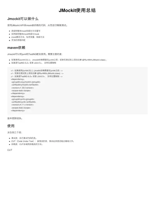 JModeltest使用说明 - 文档之家