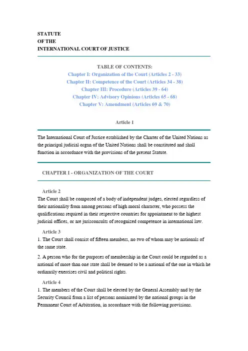 ICJ-Barcelona First Decision - 文档之家