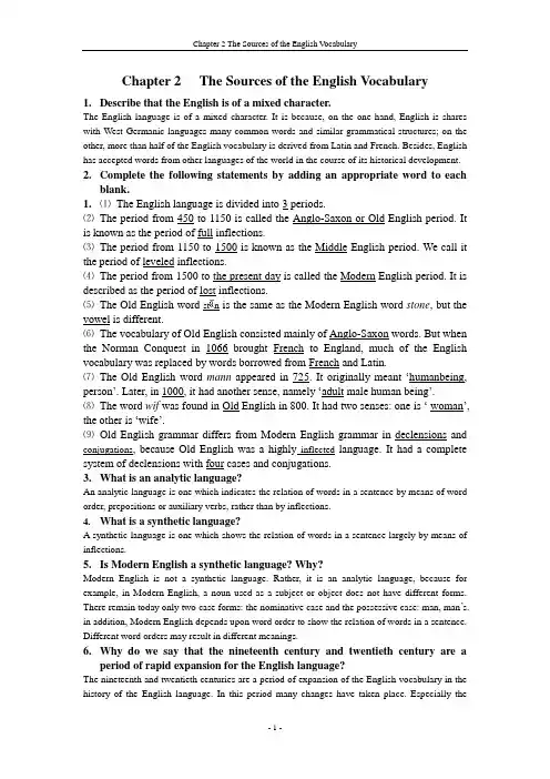 After-class Exercises for Chapter 2 Phonology (1) - 文档之家