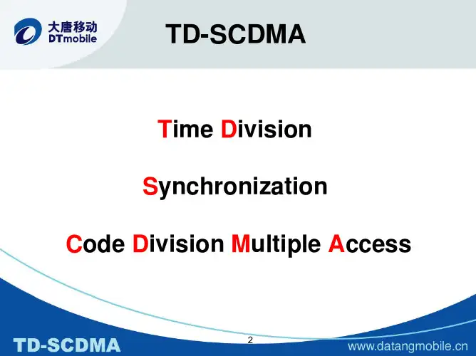 TD-SCDMA RAN工程师培训 - 文档之家