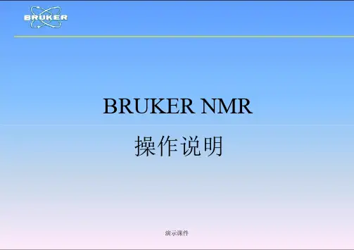 Bruker-仪器维护和参数校正(课堂PPT) - 文档之家