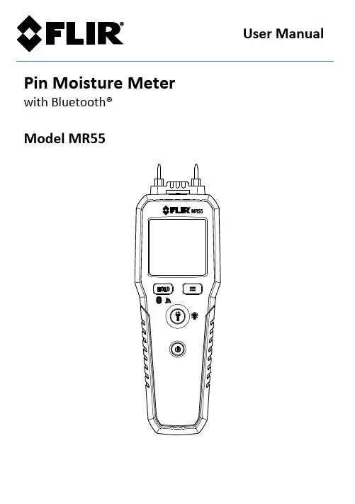 flomaster 2021技术手册 - 文档之家