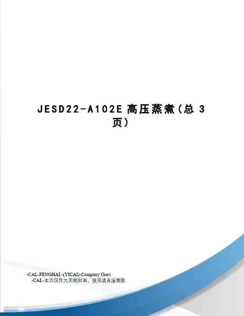 JESD22-C101E - 文档之家