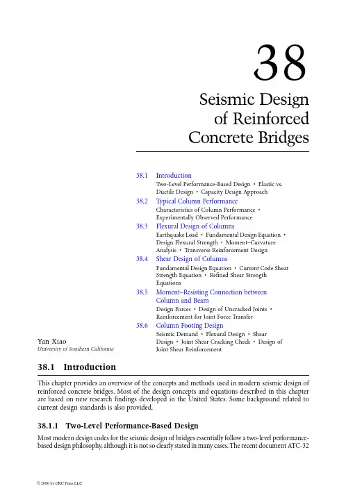 Bridge engineering handbook桥梁工程手册-23轨道桥梁 - 文档之家