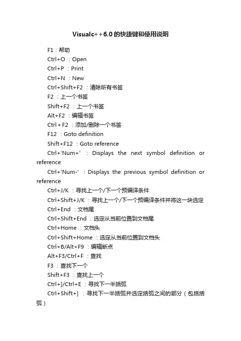 CDialogBar在VC6.0中的基本使用 - 文档之家