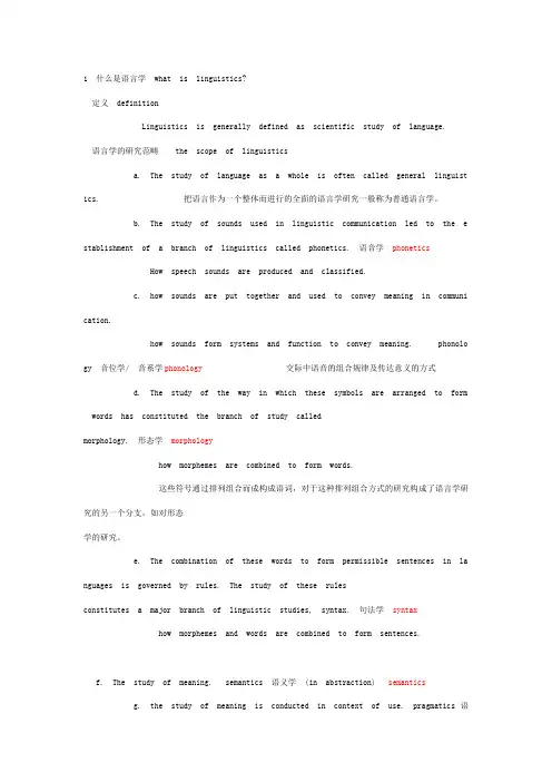 System-level abstraction semantics - 文档之家