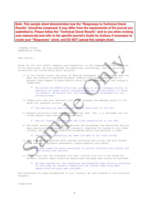 Response to Technical Check Results-给编辑的信 - 文档之家