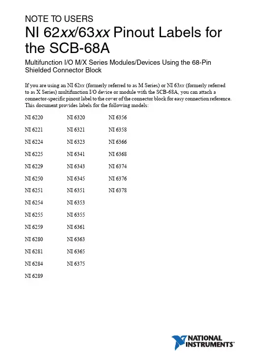 NI USB 6351中文说明书 - 文档之家