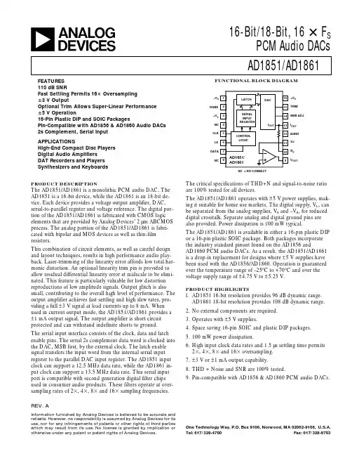AD22650中文资料 - 文档之家