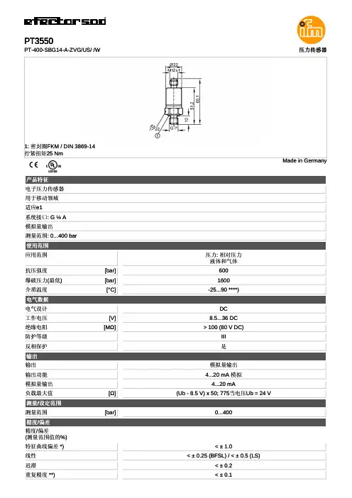 DIN 3869-1994密封圈标准 - 文档之家