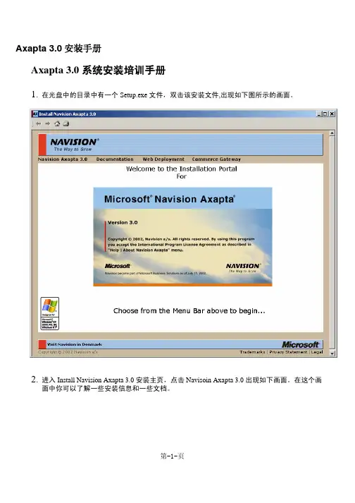 机械设计手册软件版v3.0安装教程 - 文档之家