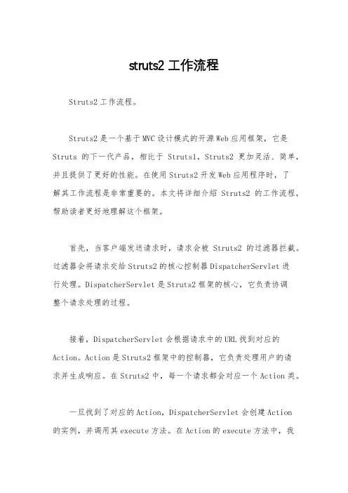 Ser2Net 几个工作模式详解 - 文档之家