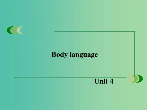 高中英语必修四人教版教案：Unit+4+Body+language+Period+4+language+points(2).doc - 文档之家