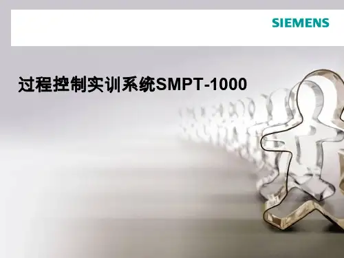 SMPT-1000使用说明准备工作一、启动软件 - 文档之家