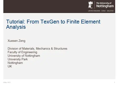 三维编织软件TexGen用户指南 - 文档之家
