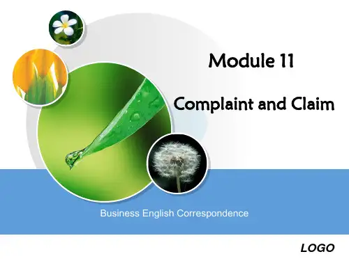 complaint and claim申诉和解决 - 文档之家
