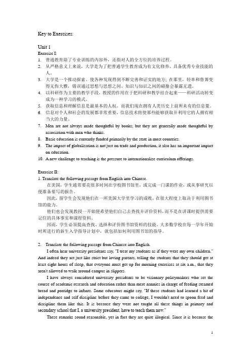 Key to Exercises 456 - 文档之家