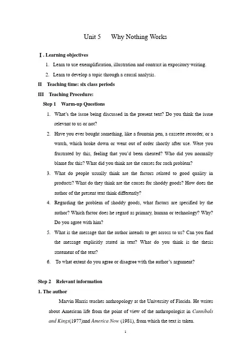 Why Nothing Works - 文档之家