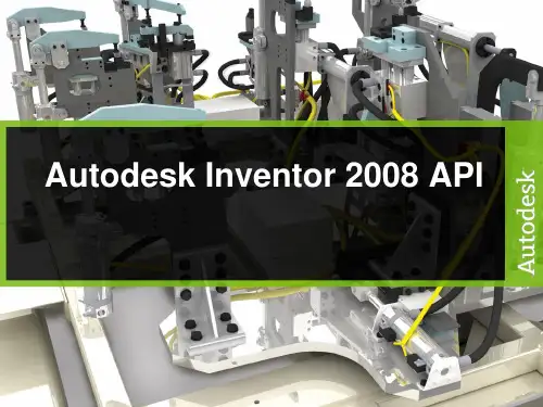 Inventor API 实训讲义 - 文档之家