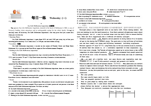 第一周每日一题 - 文档之家