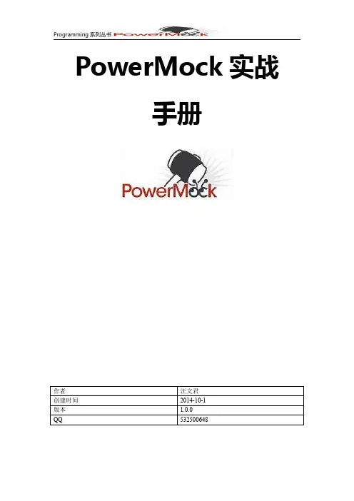 学习PowerMarker1 - 文档之家