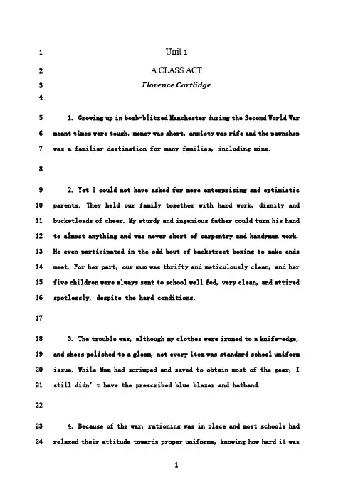 Unit 1 A Class Act课文翻译 - 文档之家