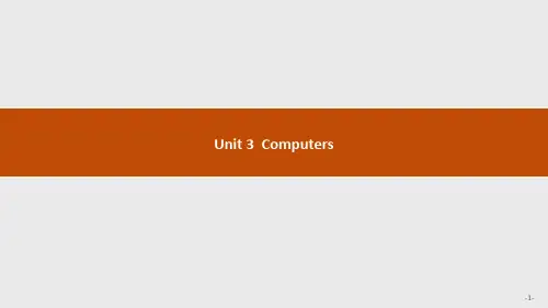 高中英语必修二 unit 3 computer 小短文 - 文档之家