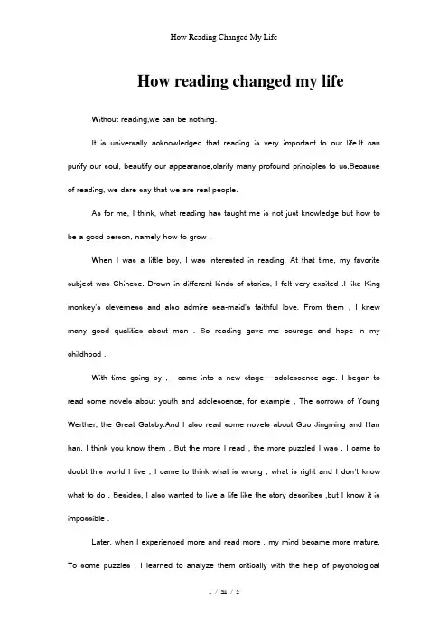 Unit 2 How Reading Changed My Life 第二版 现代大学英语精读 - PPT文库